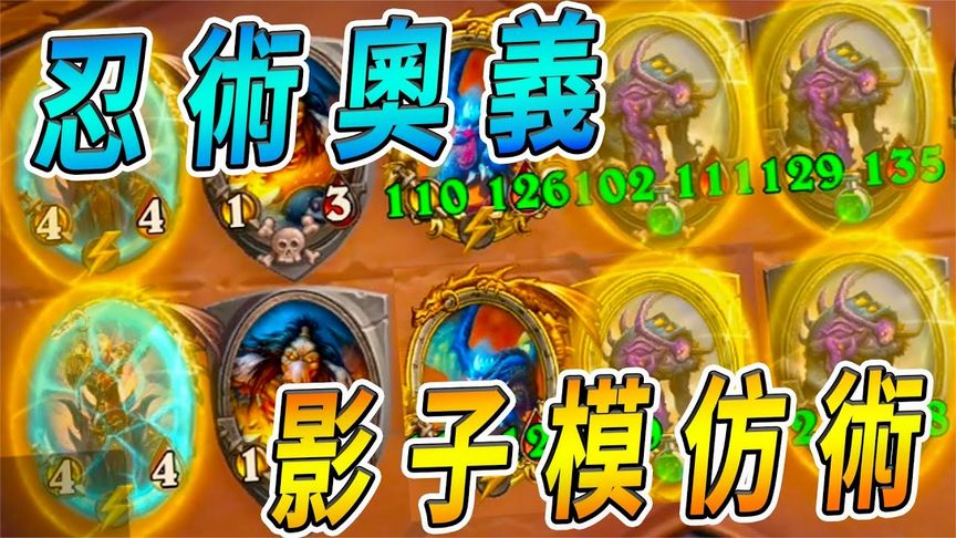 忍术奥义ߔ�影子模仿术!理解完全相同.不可思议的对局!