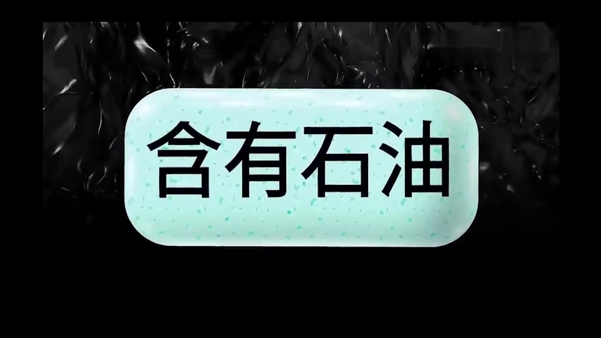 你知道?石油的用处原来无处不在,没了石油该...