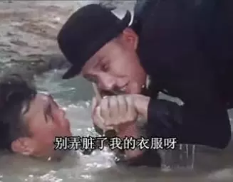 石天扮演的香港版卓别林(粤语)