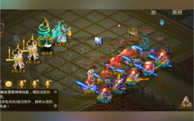 问道手游新端上线无限元宝!道友主页下