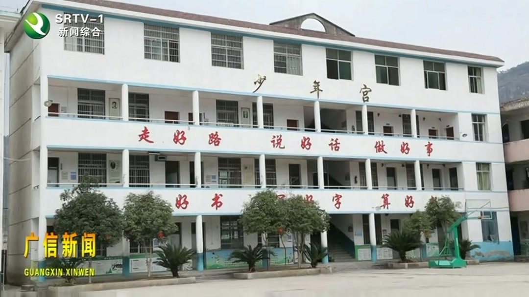 广信区教体局:深入边远山区学校开展线上教学专题调研