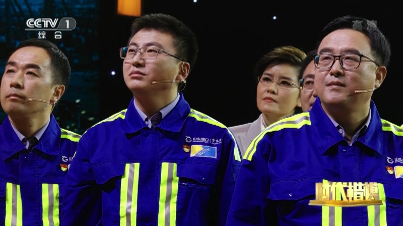 《时代楷模发布厅》 20201230