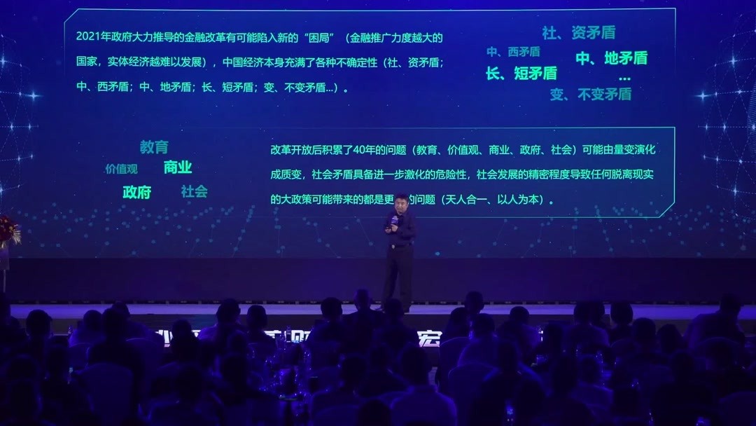 为何西方媒体多次批评, 我国的社会信用体系?