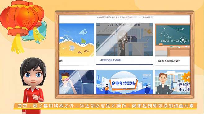 万彩动画大师好在哪里?_如何做动画加配音