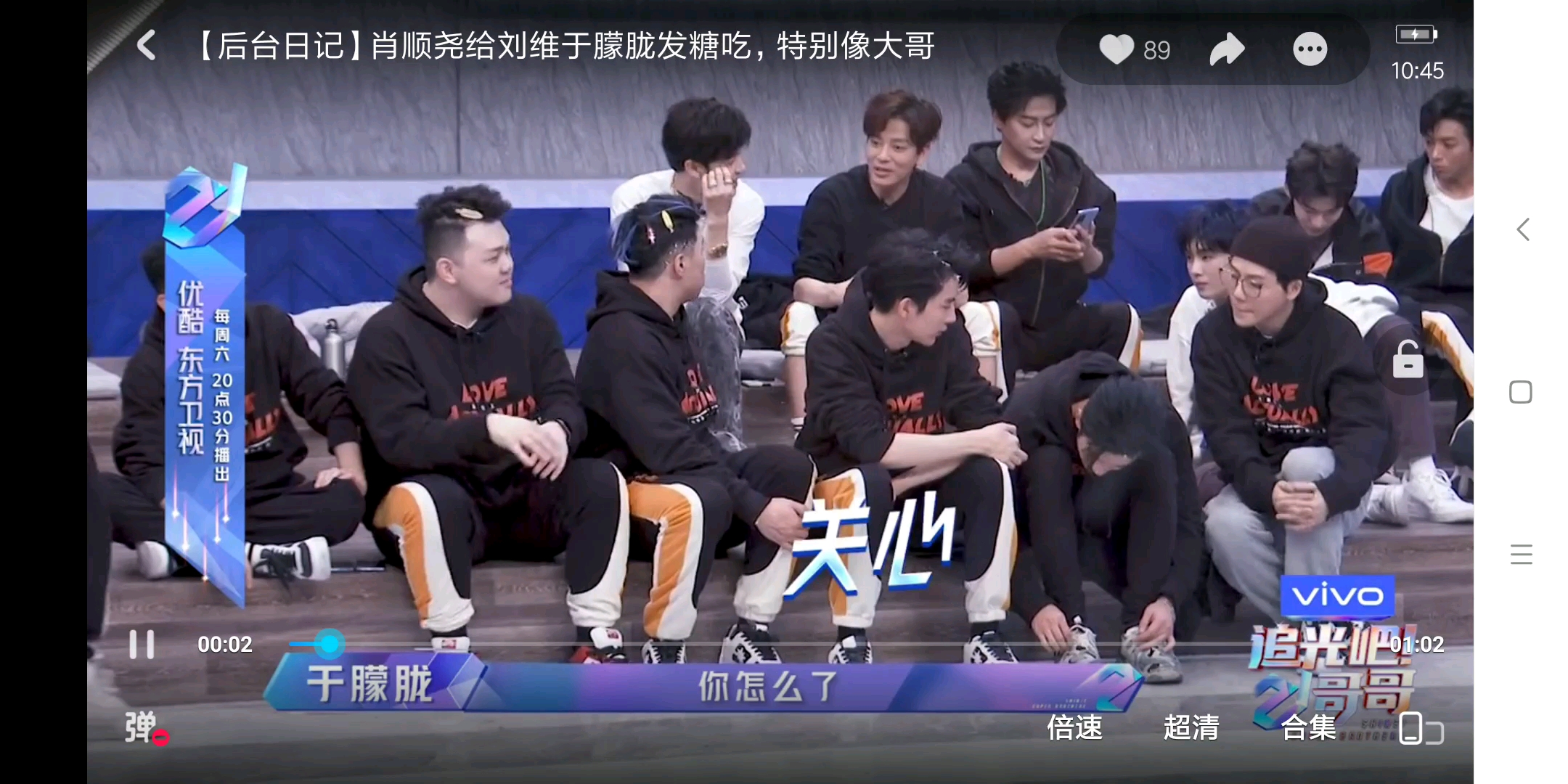 肖顺尧:我内~。尧哥,咱能不能不撒娇