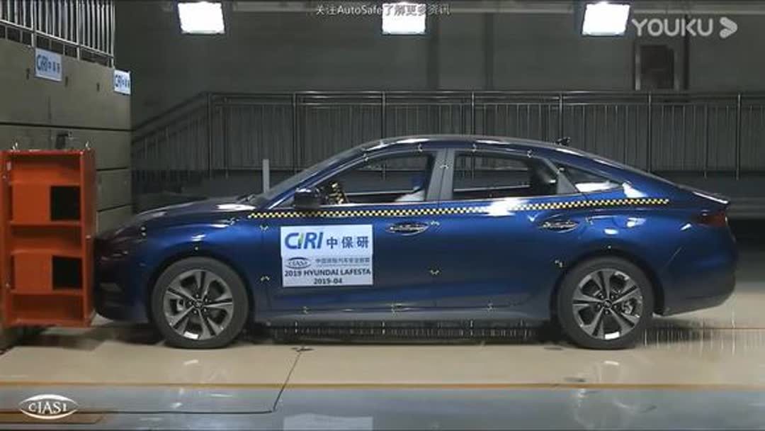 中保研-北京现代 2019款菲斯塔 碰撞测试!