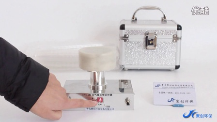 LWC-2型空气微生物采样器1