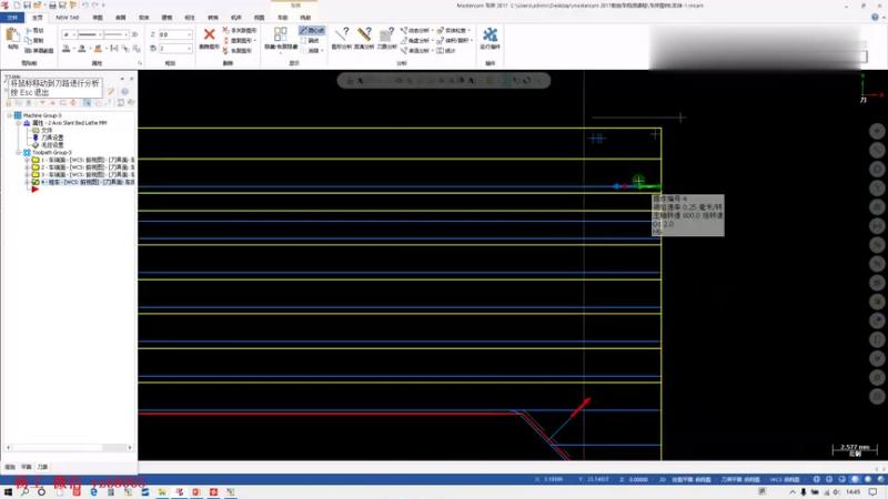 十一-mastercam2017入门到精通视频教程 数控车床软件编程