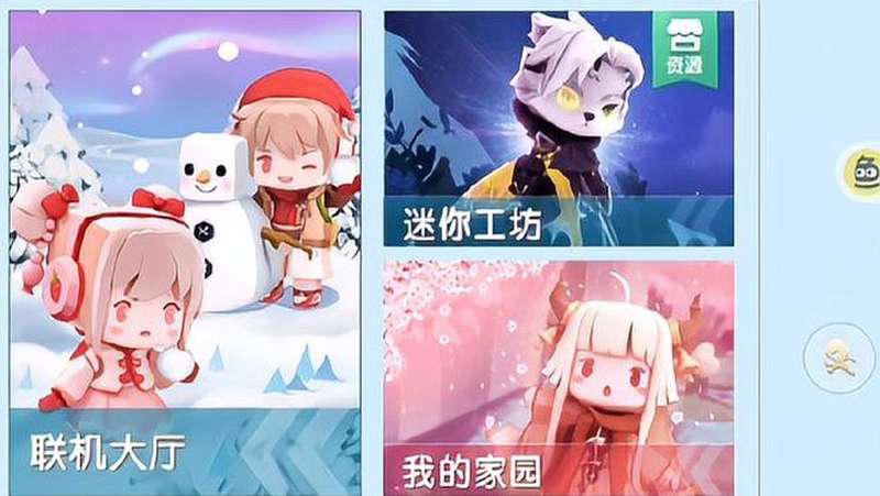 迷你世界:神仙地图