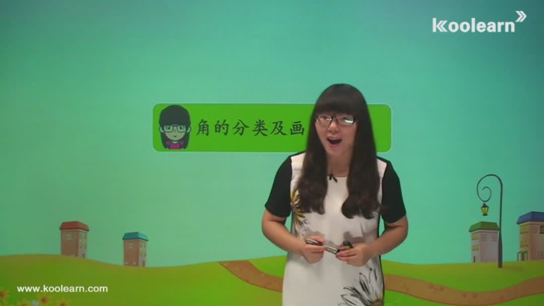 角的分类及画角1