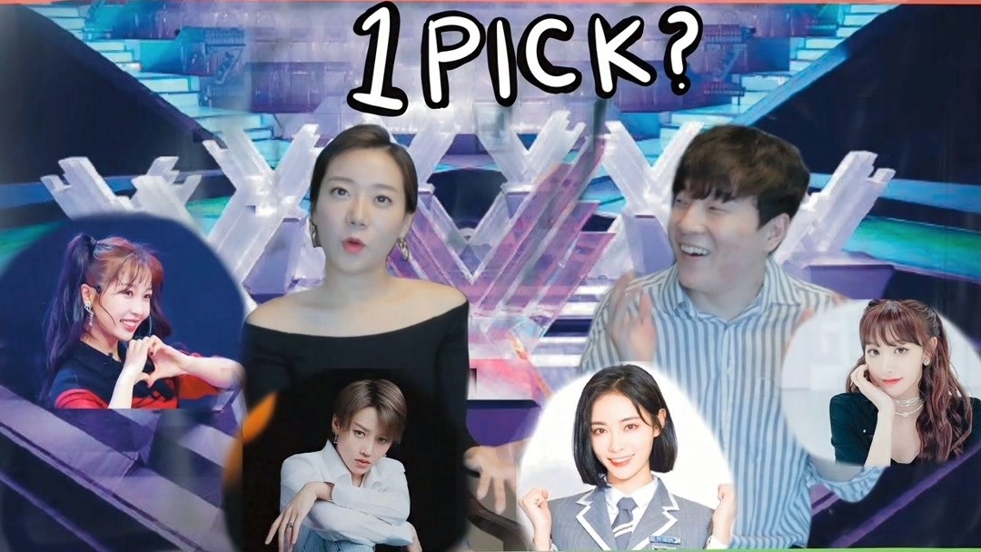 韩国人看《青春有你2》个人舞台,没想到最想pick的选手是她!