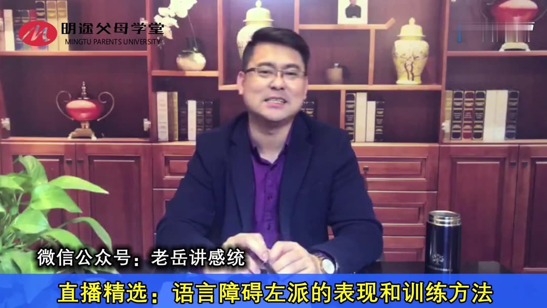 孩子语言障碍的具体表现和训练方法是哪些?