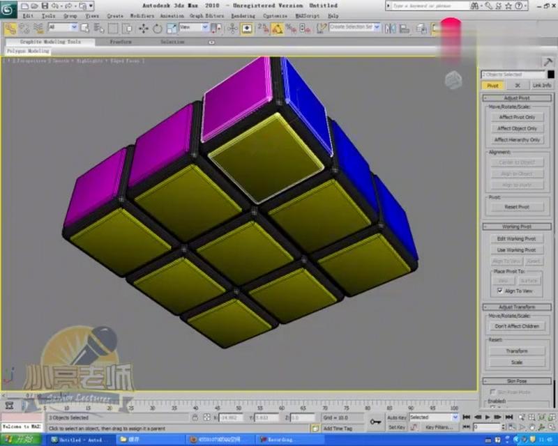 3dmax动画教程:魔方旋转动画02-动画部分 7