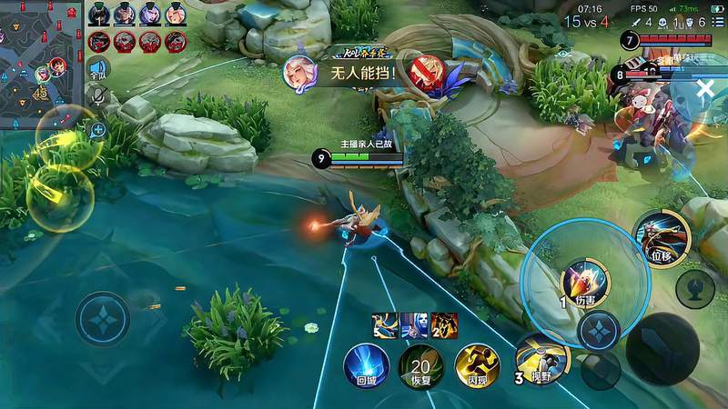 百里守约玩法教学