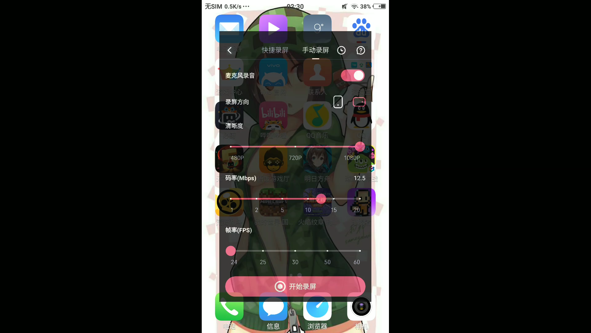 福利免费下载我的世界国际版(手机版)