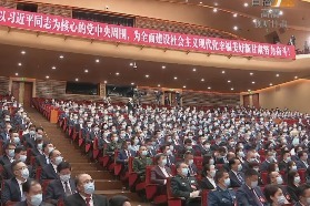 甘肃省第十四次党代会大会主题