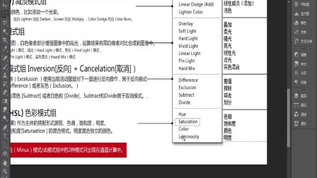 平面设计学校 ps入门学习 怎么用ps美白皮肤