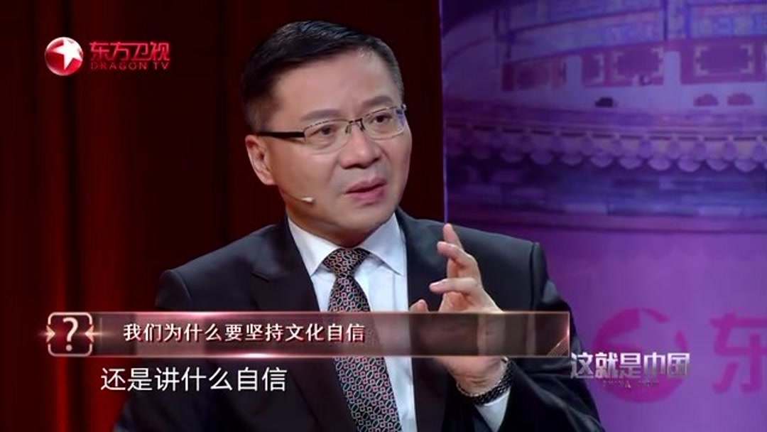 这就是中国 第39集 谈谈文化自信