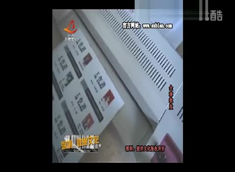 免层压PVC证卡技术教学视频-大学生低成本创业项目网络课堂100%...