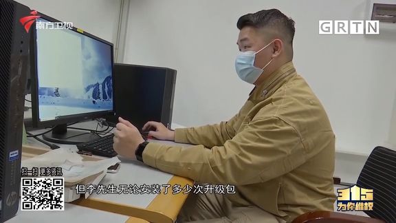某大牌路由器宣称支持IPV6,却不能使用,律师有话说|城事特搜