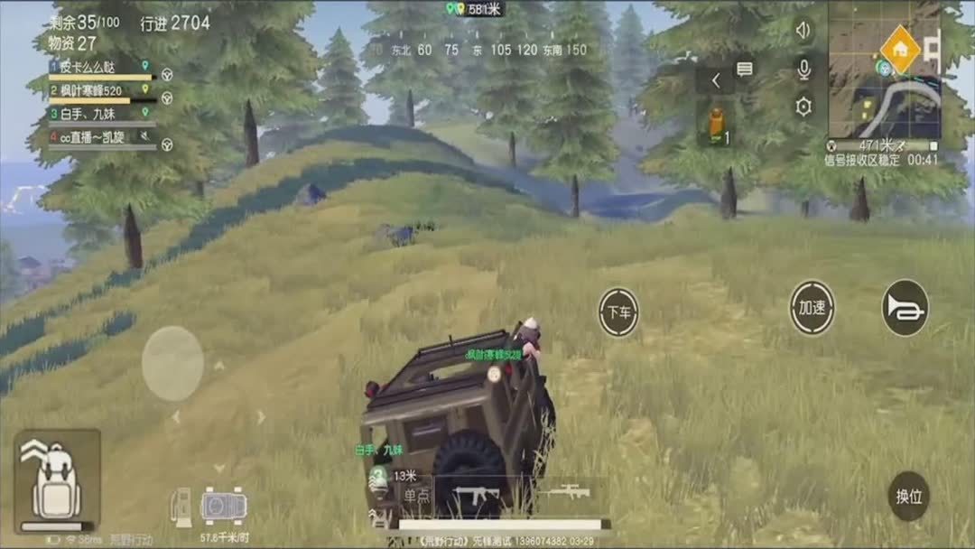 【皮卡】荒野行动吃鸡还有啥难度: 无敌多么的寂寞!