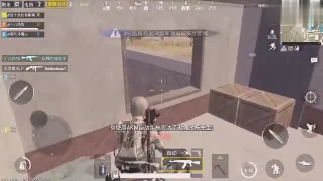 绝地求生:给大家带来二倍镜杀敌教学,比四倍镜更好用