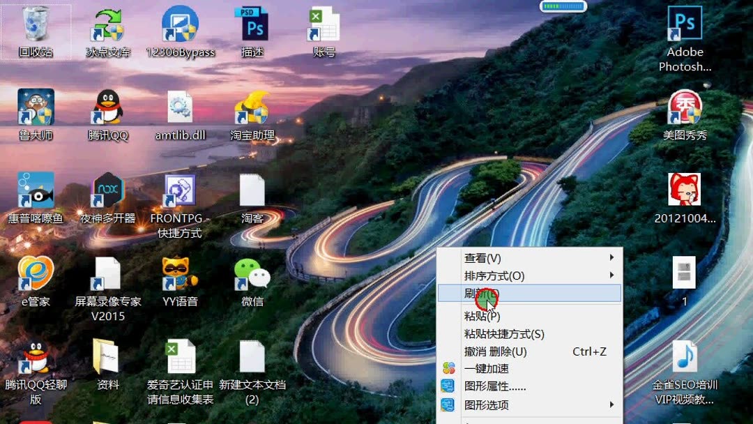 photoshop破解补丁安装方法