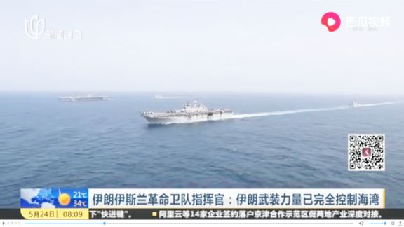 伊核协议本身就存在问题!伊朗最高领袖首次公开批评伊朗总统!