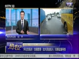 ...牢筑校车安全防线 评论员观点:加强管理 加大资金投入 完善监督网络
