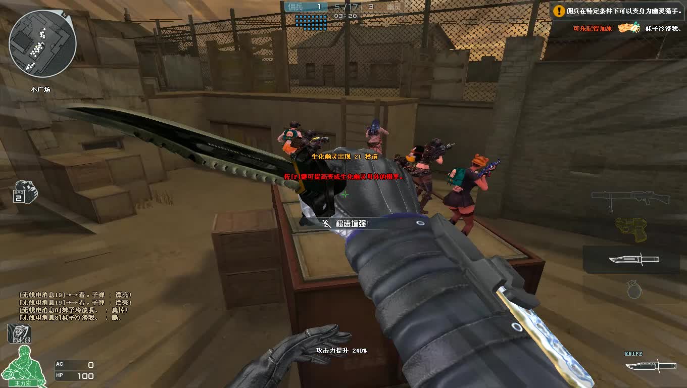 穿越火线:体验当年的经典枪去打生化模式,现在生化什么枪都很强