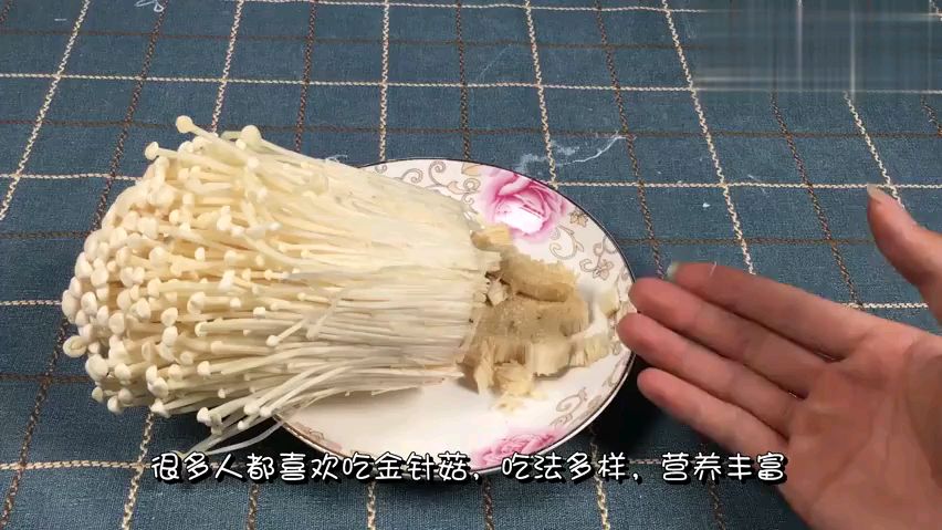 居家生活,美女现场教你疫情期在家简单方便种植美味金针菇再生!