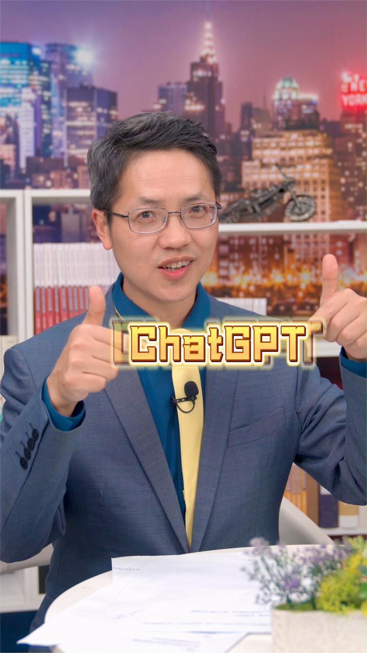 近日,ChatGPT火了,会计行业会被人工智能...