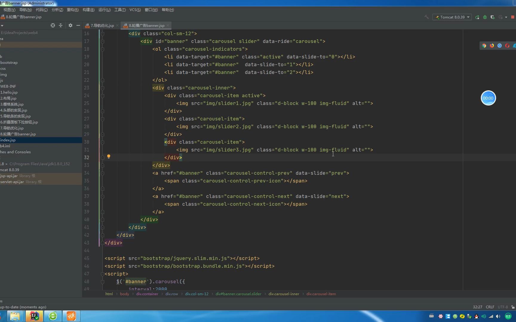 19.卡片一---江西应用工程职业学院《JSP程序设计》杜教师