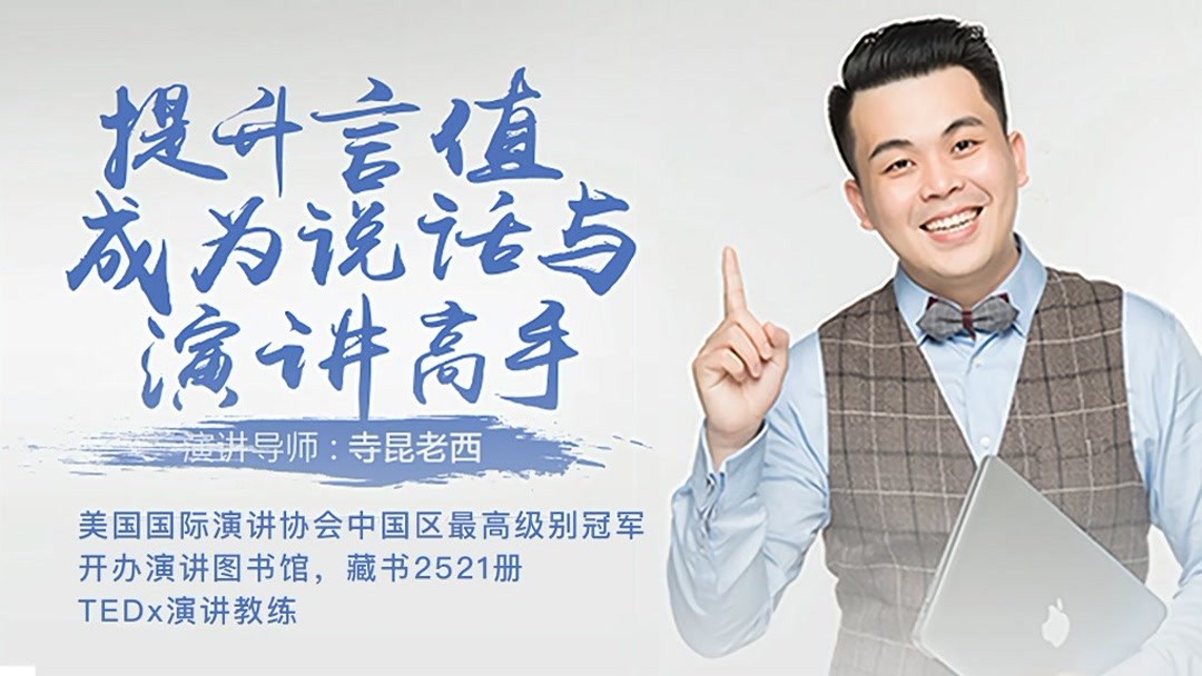 如何提升提问的能力