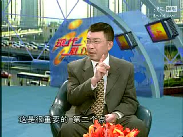 商务礼仪(现代礼仪系列)10