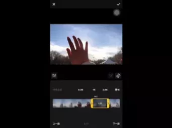 VUE的基础剪辑操作