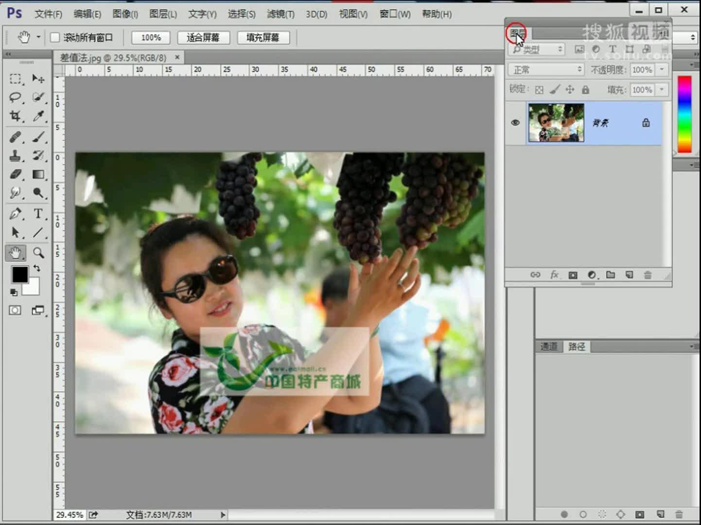 PS去水印视频教程:PS差值法去除复杂水印教程之PS修水印高级方法-...