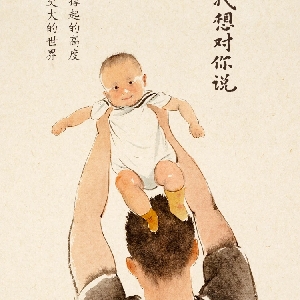 唯有努力不辜负 