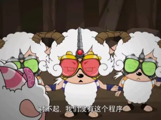 喜羊羊与灰太狼之羊羊运动会精选56