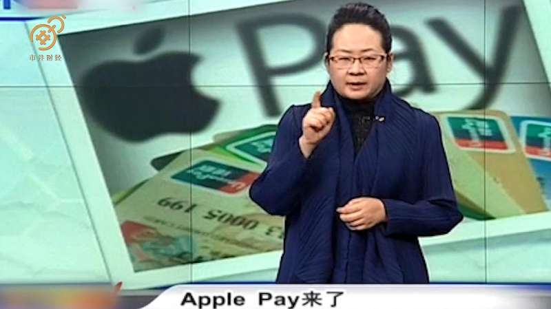 苹果支付会对支付宝和微信支付产生冲击吗?
