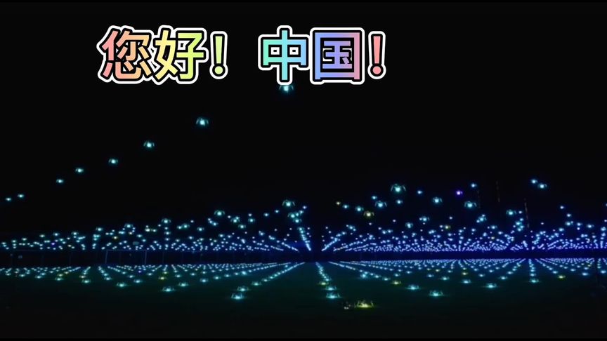 您好!中国!您好!大众!#大众纯电动车 #大众id4 #环保正能量