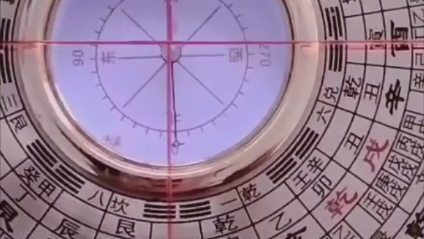 中国风水大师魏宝宏祖传风水精华系列讲座之罗盘风水大小空亡