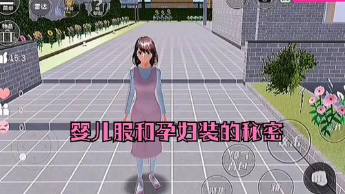 樱花校园:樱校"最强服装",穿上后樱花小镇横着走!