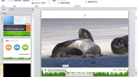 PPT教程丨第08集《为影片剪辑添加播放标记》