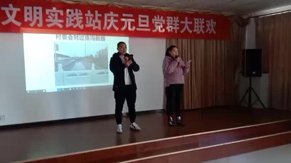 我们的新时代文明实践站,感谢各级党委的支持