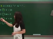 1MP1-07-11-20各数的认识-Q03-YUE