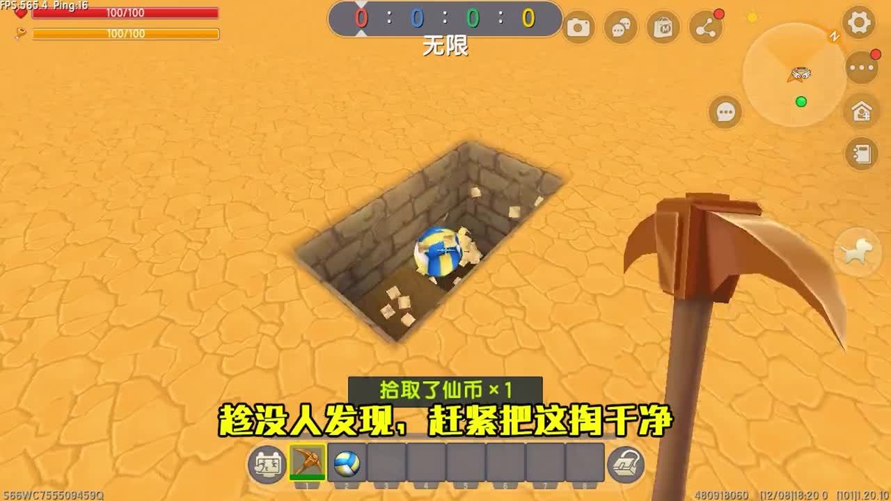 迷你世界:万能砂砖!黑粉抢东西还攻击我,那就合成神器教训他