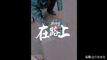 很高兴成为头条达人了!感谢今日头条!