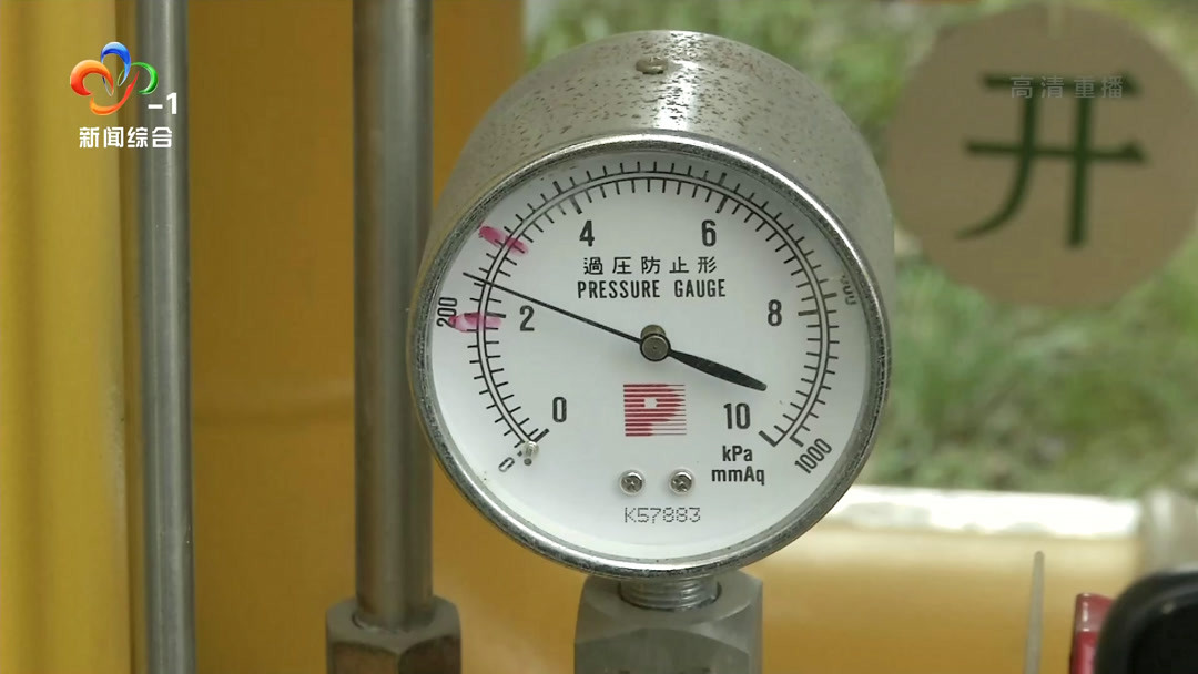   全市天然气日用气量突破历史新高