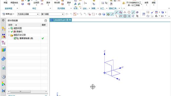 UG NX 12.0 12.2.1 参数化建模概述